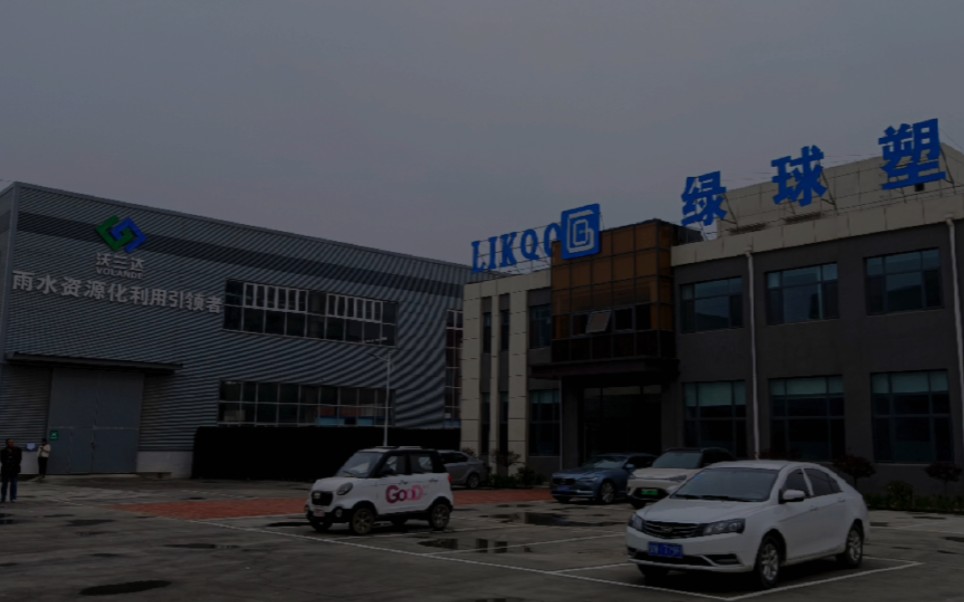 pp雨水模块专业厂家