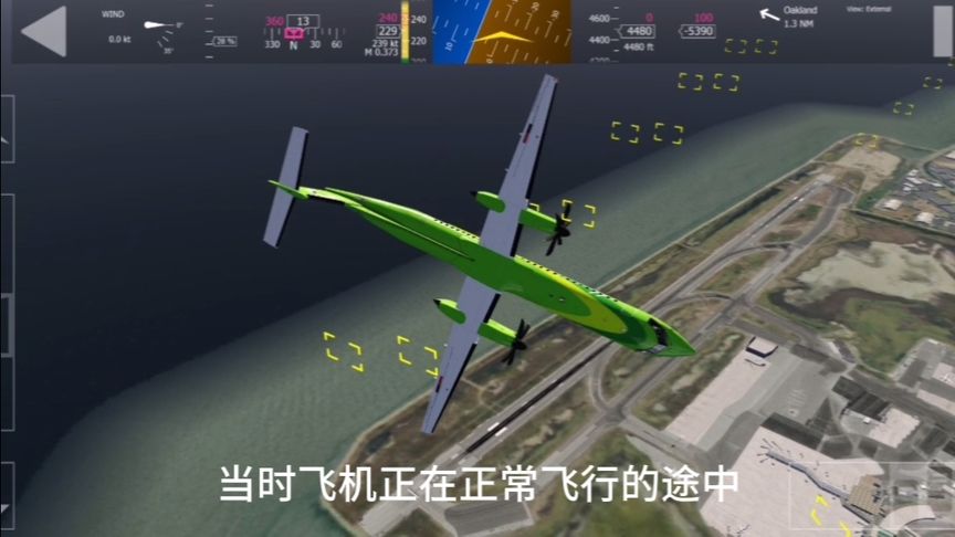 《模拟飞行2020》飞机因没油双发停车猜猜我能不能安全降