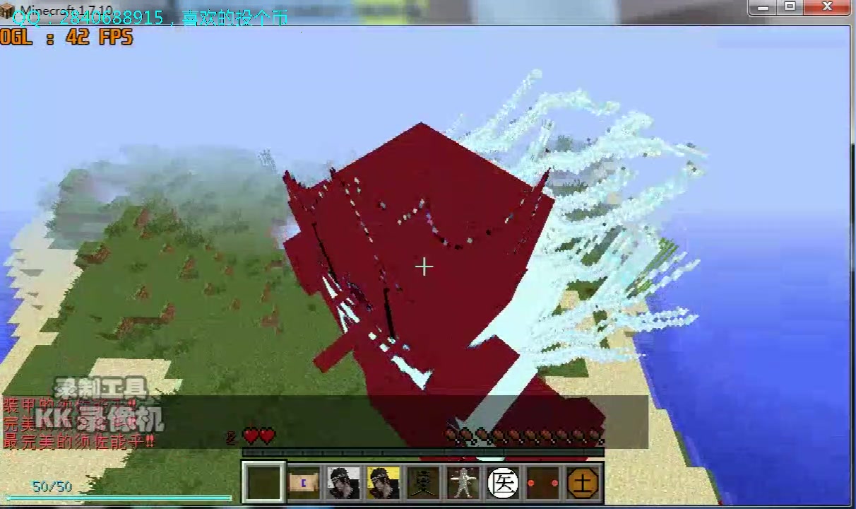 Minecraft我的世界火影:通灵术与忍术