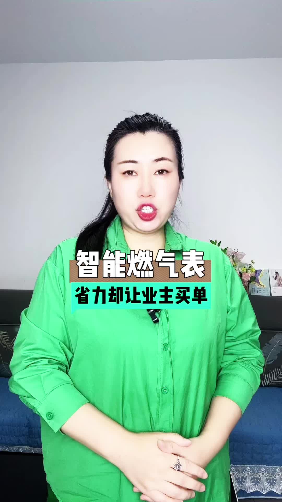 #谁该为智能燃气表电费买单 这场“电池费之争”,争的不只是十几块钱...