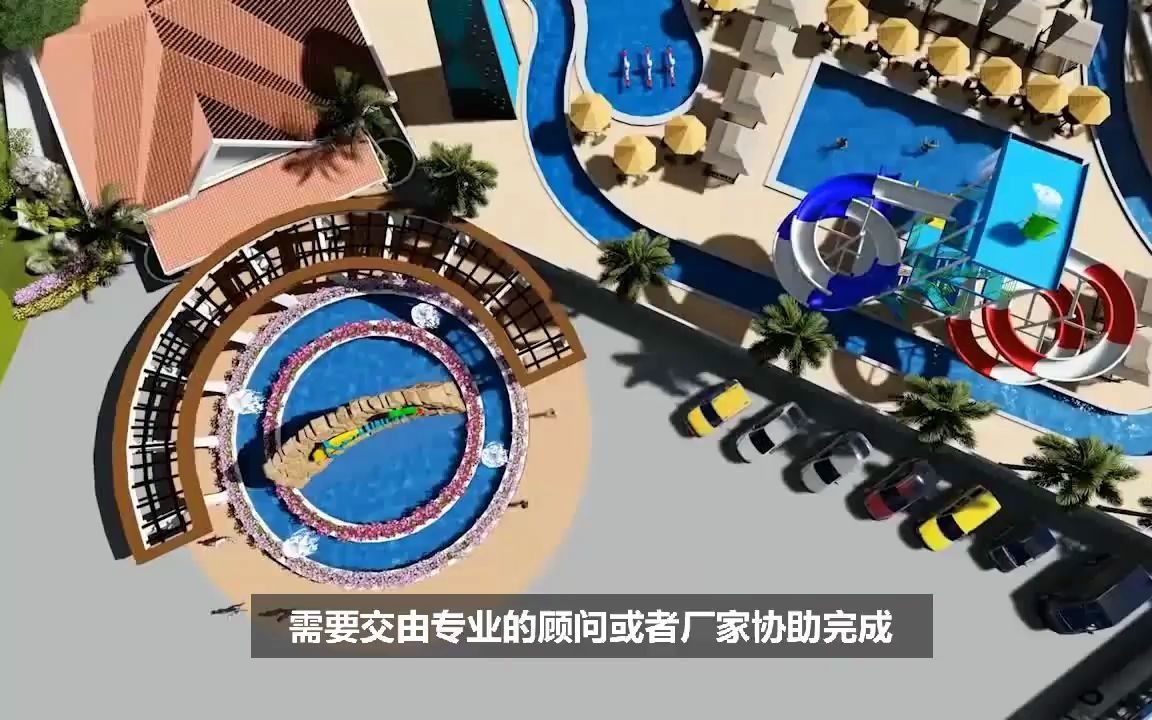 如何编制水上乐园商业计划书