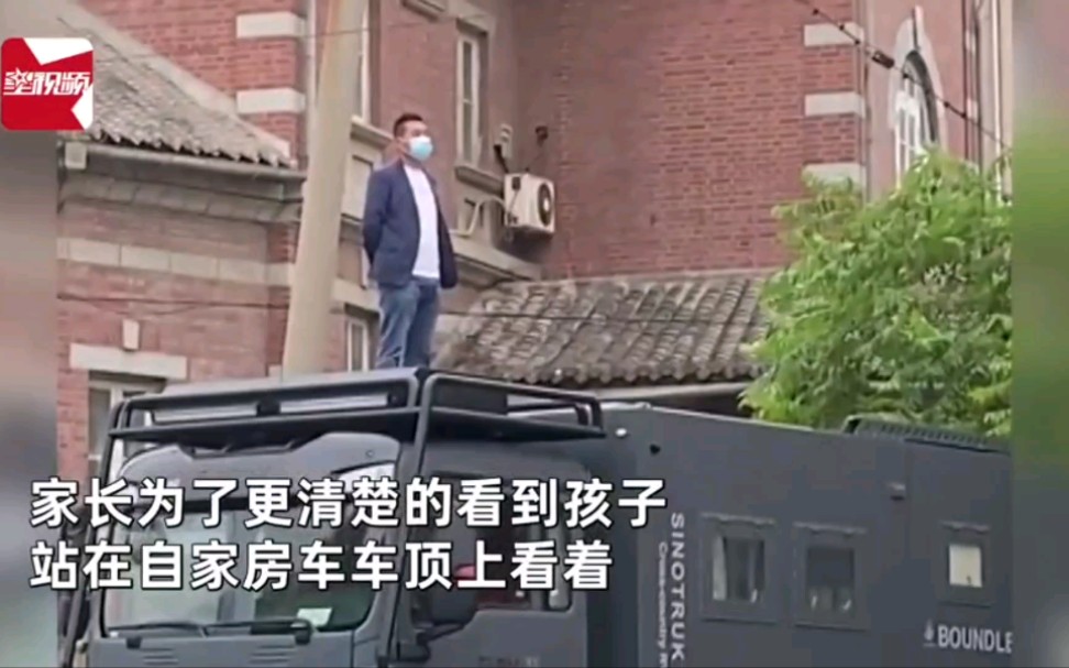 家长开200多万房车送女儿高考,穿西装站车顶上目送