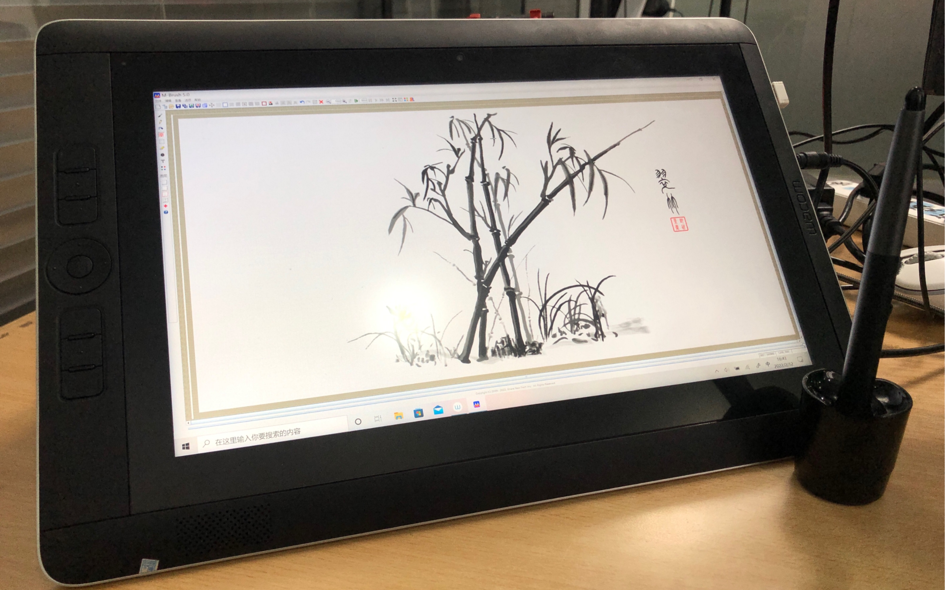 数字水墨画创作,软件M-brush,绘画教程演示