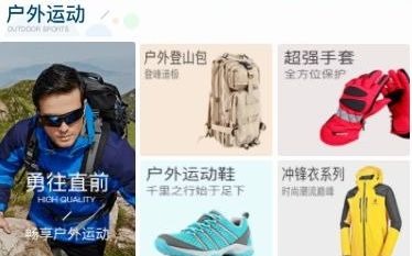 微信电商购物小程序(已发布成功)
