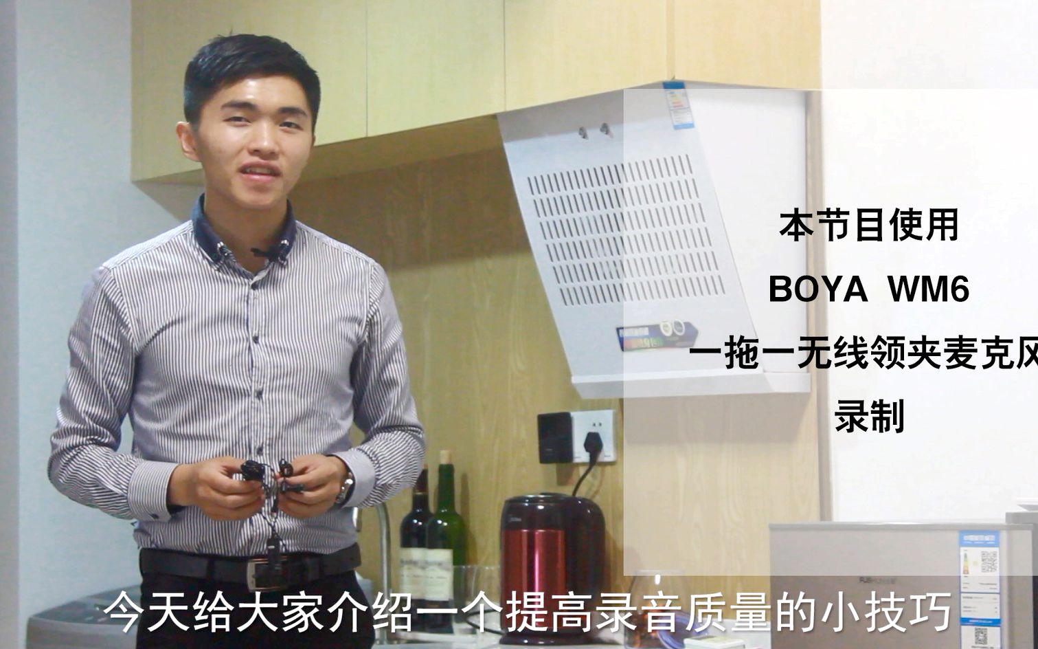 ...一无线麦克风,手机单反相机摄像机摄影摄像录音技巧,如何选择麦克风