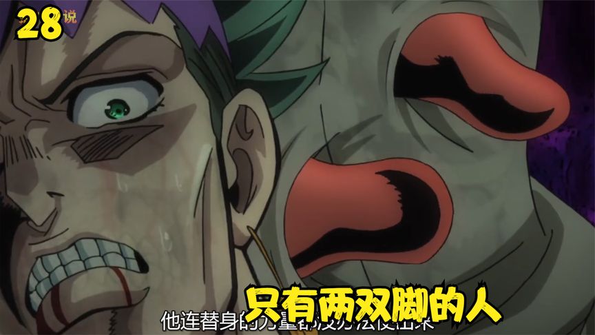 动画:男人扶着墙走,突然推开了一个隐身门,直接被超能力者追杀