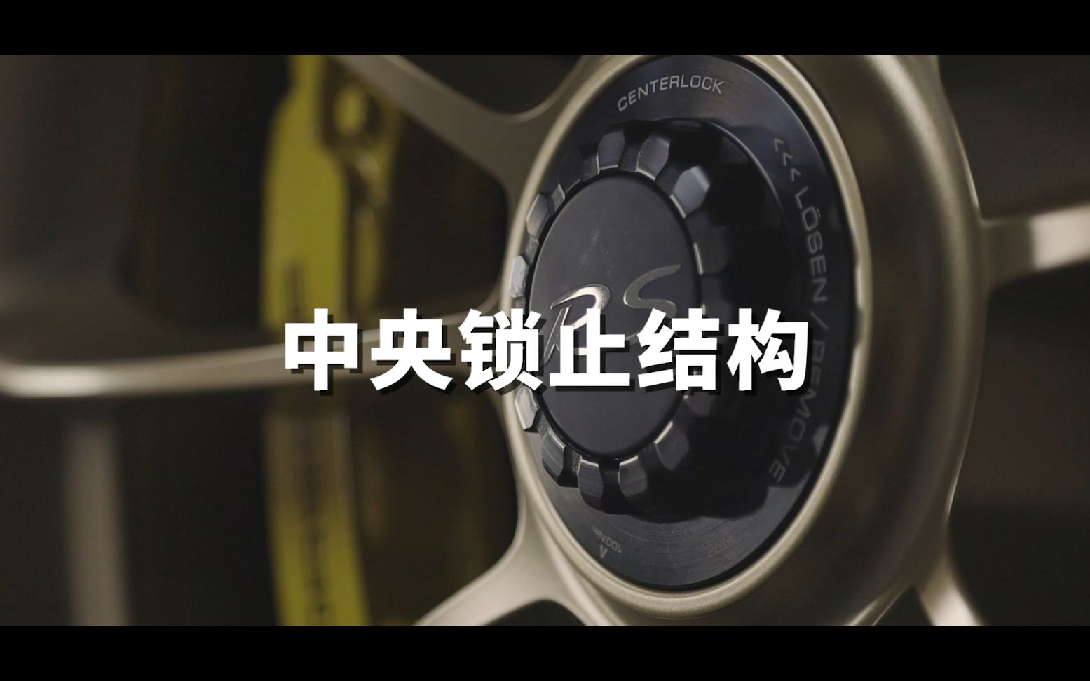 【300+频道】上课啦!关于保时捷的中央锁止结构你了解多少?