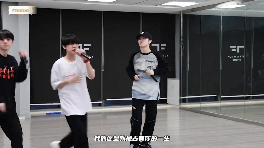 这是我路演最遗憾的舞台,没有之一。 #tf家族三代 #苏新皓 #左航