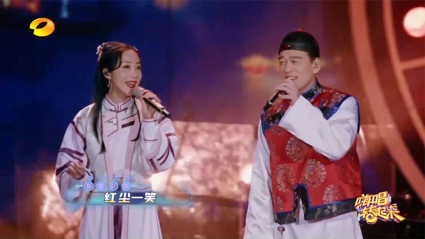 霸道总裁搭档知性美人!王耀庆韩雪合作演绎《问情》|嗨唱转起来