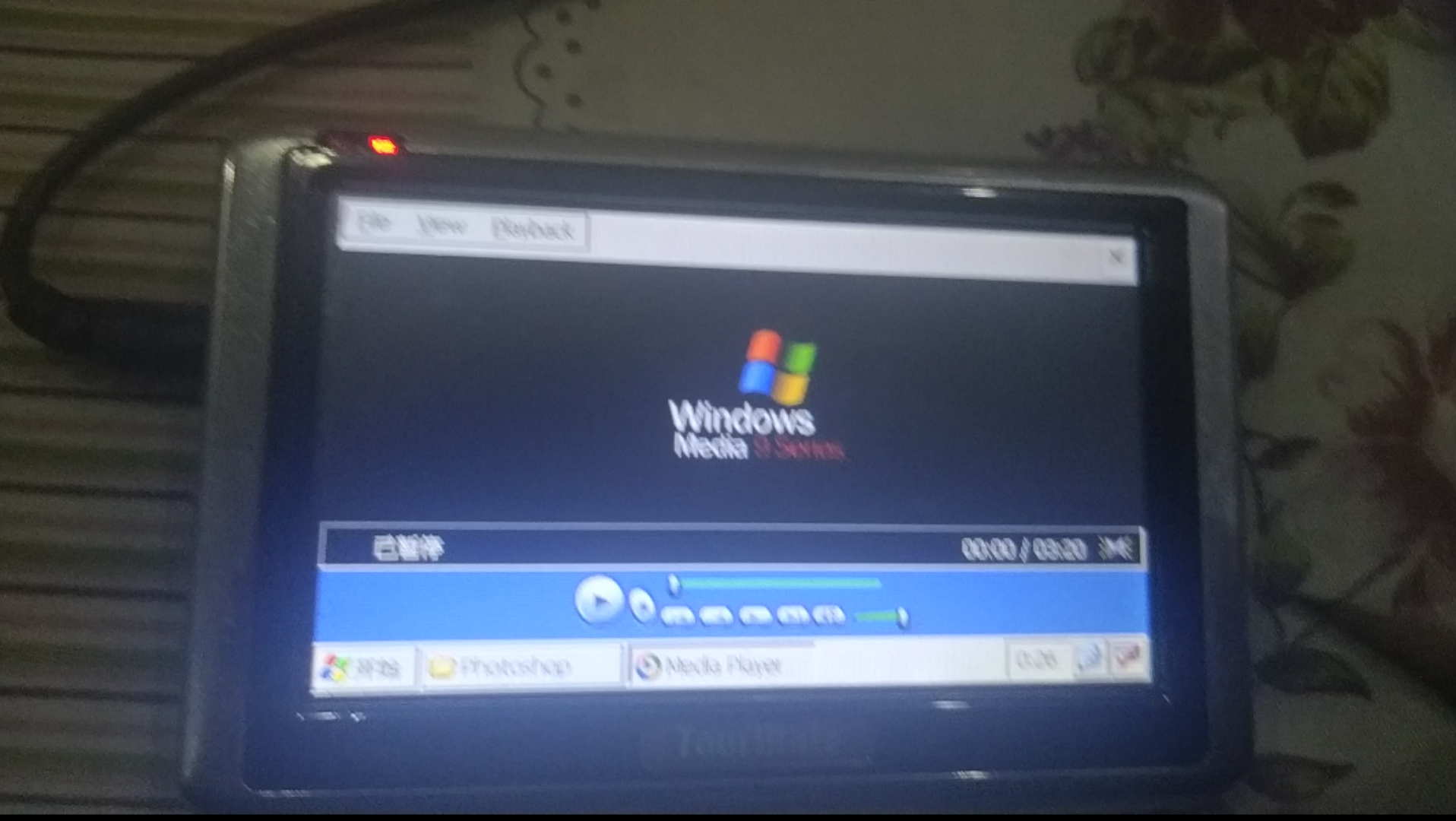 试玩Windows CE导航仪上的“PS”软件