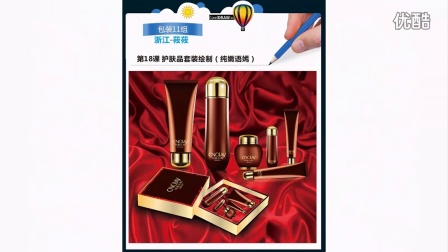 CDR案例教程CDR视频教学—CDR包装设计最新款欣赏