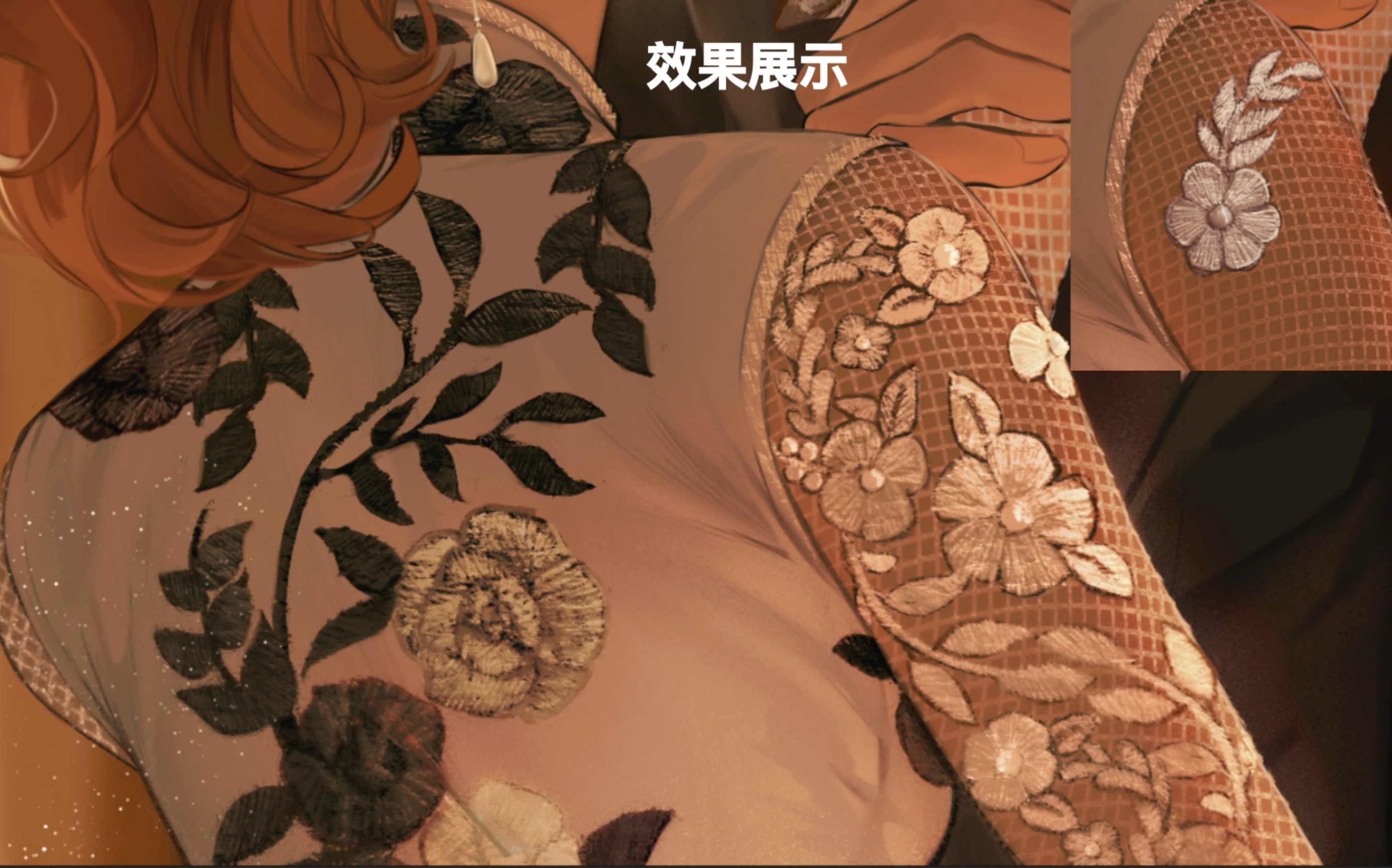 「procreate」我画刺绣的笔刷和步骤分享