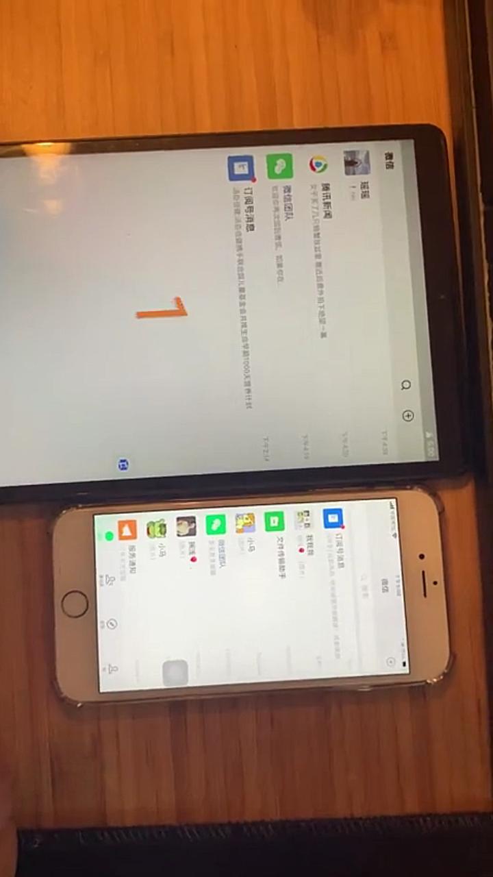通过wxid强行申请添加微信恢复查找找回误删除好友
