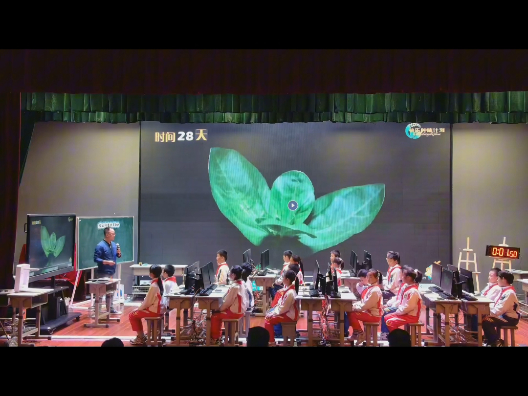 编号790: 小学信息科技优质课现场赛19节,2024年11月作品#小学#信息...
