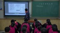 [配课件教案]13.高中物理必修二《7.动能和动能定理》辽宁省一等奖