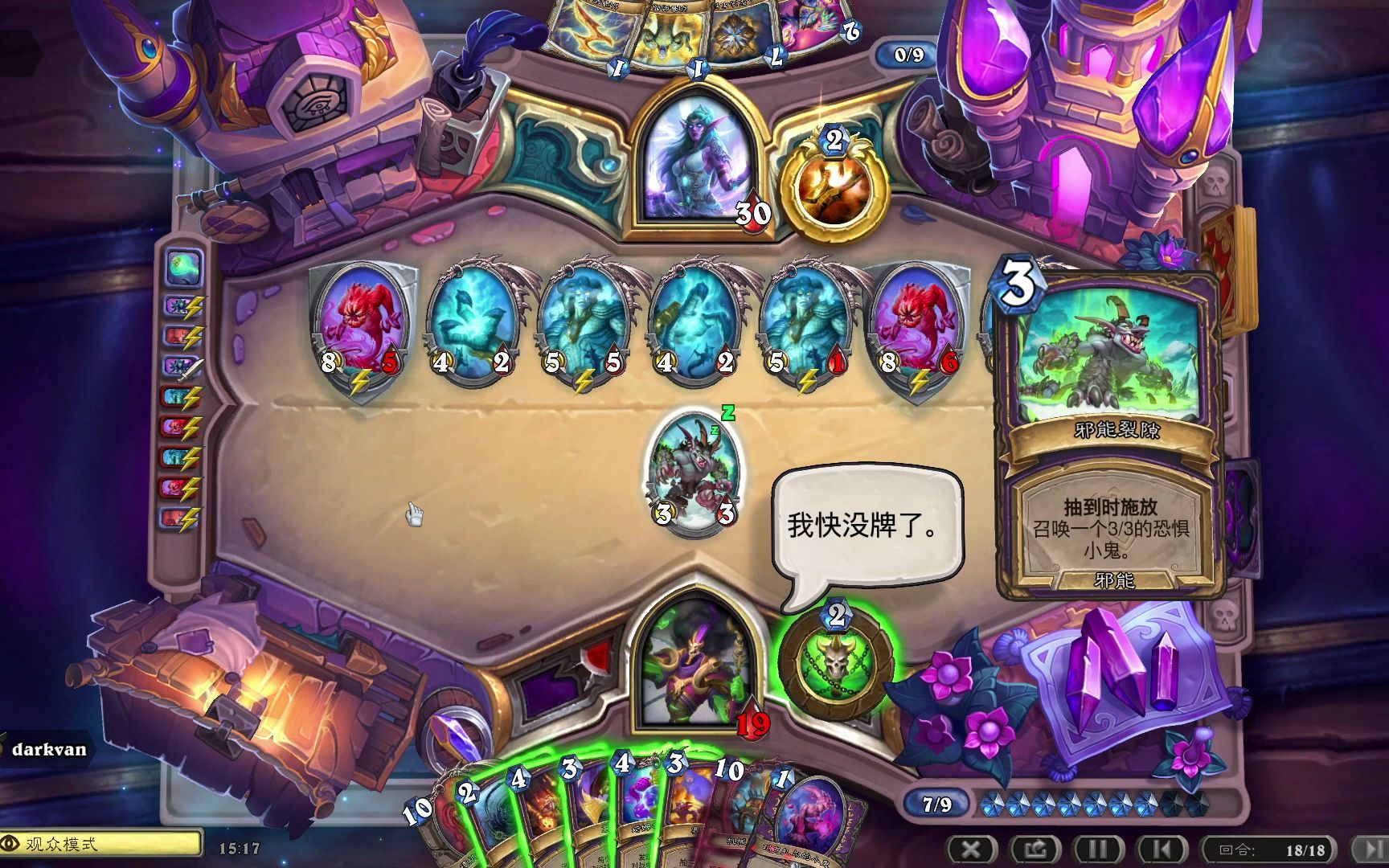 新版本卷宗机克术浅玩一下