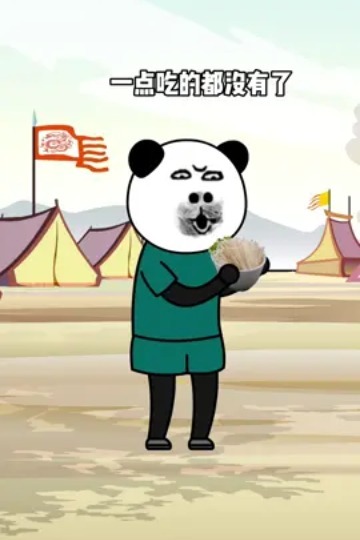 #原创动画#搞笑#动漫