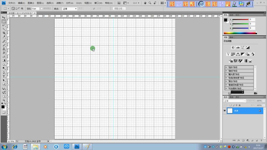 (一)Photoshop快速入门(基本操作)-2:快捷键