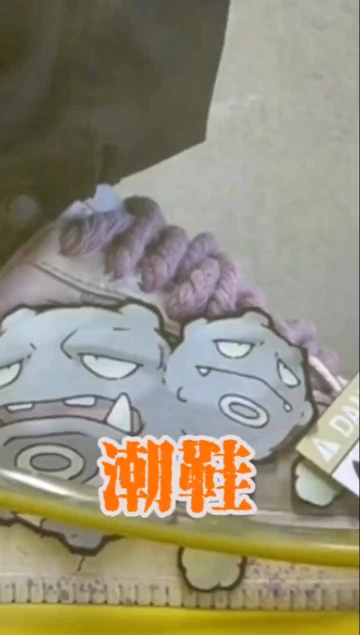 潮鞋 #潮鞋 #创意设计 #运动鞋
