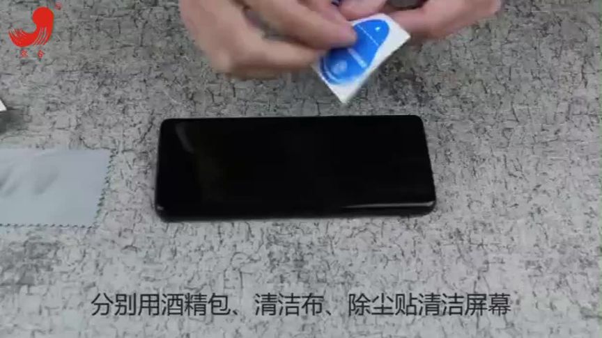 水凝膜贴膜教程 如何使用定位器贴膜,贴膜定位框怎么用?
