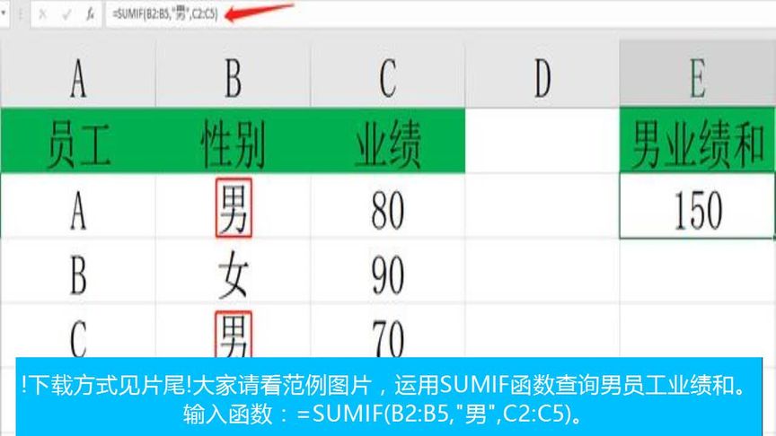 日常工作不可或缺的实用函数,实例教学帮你搞定几大函数用法