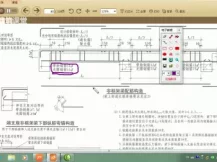 第7课 16G钢筋平法新增内容 非框架梁钢筋构造变化