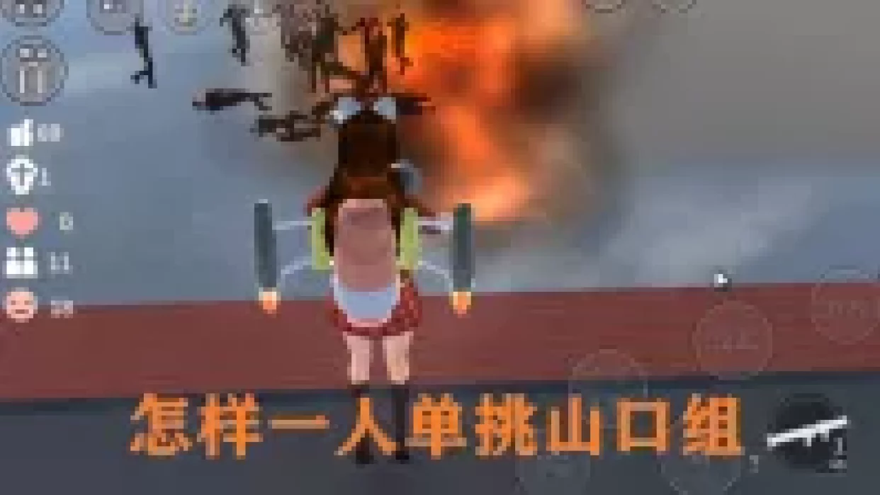 樱花校园模拟器:有武器怎么能不抢?小狐狸带你单挑黑帮山口组!