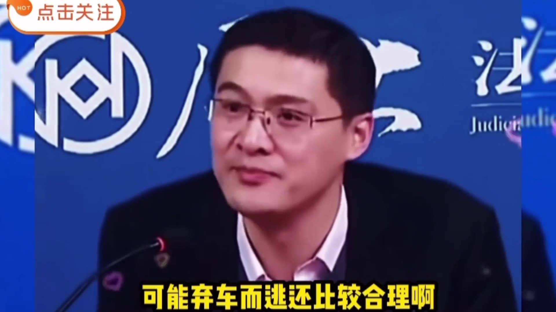 罗翔 罗翔讲刑法 法外狂徒张三语录