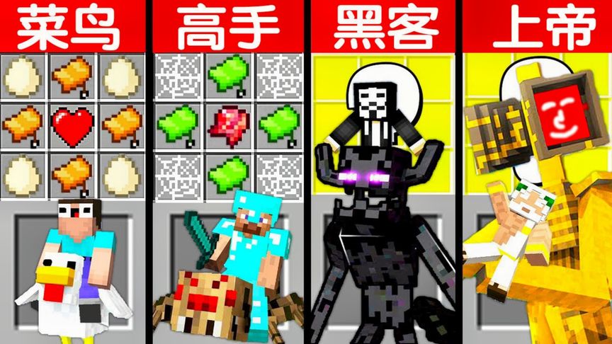 Minecraft我的世界:BOSS宠物Mod制作大挑战-收集神奇宝贝