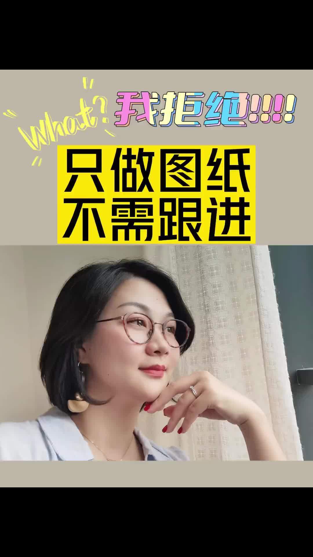 家里装修只找设计师出图纸,设计费会便宜很多?