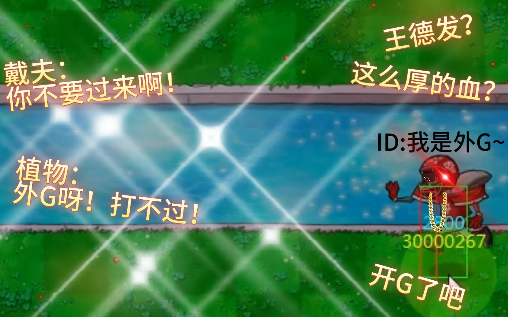 【ce修改】PVZ僵尸定时回血