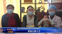 郑州长江医院郑州不孕不育医院治疗输卵管性不孕报喜