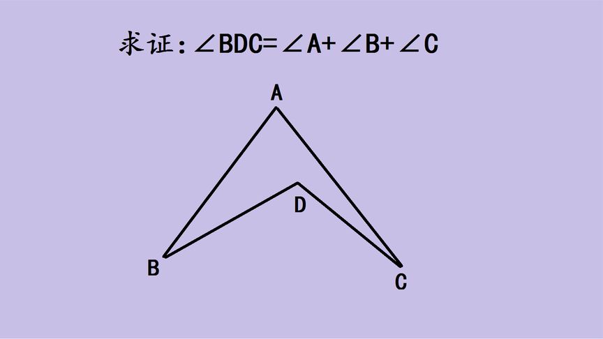 初中几何,飞镖模型,学霸的证明只需10秒钟