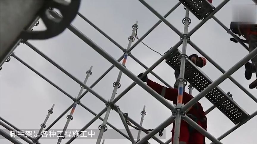国外这样搭脚手架自诩超安全,网友:举40斤钢管的国内工友笑了!