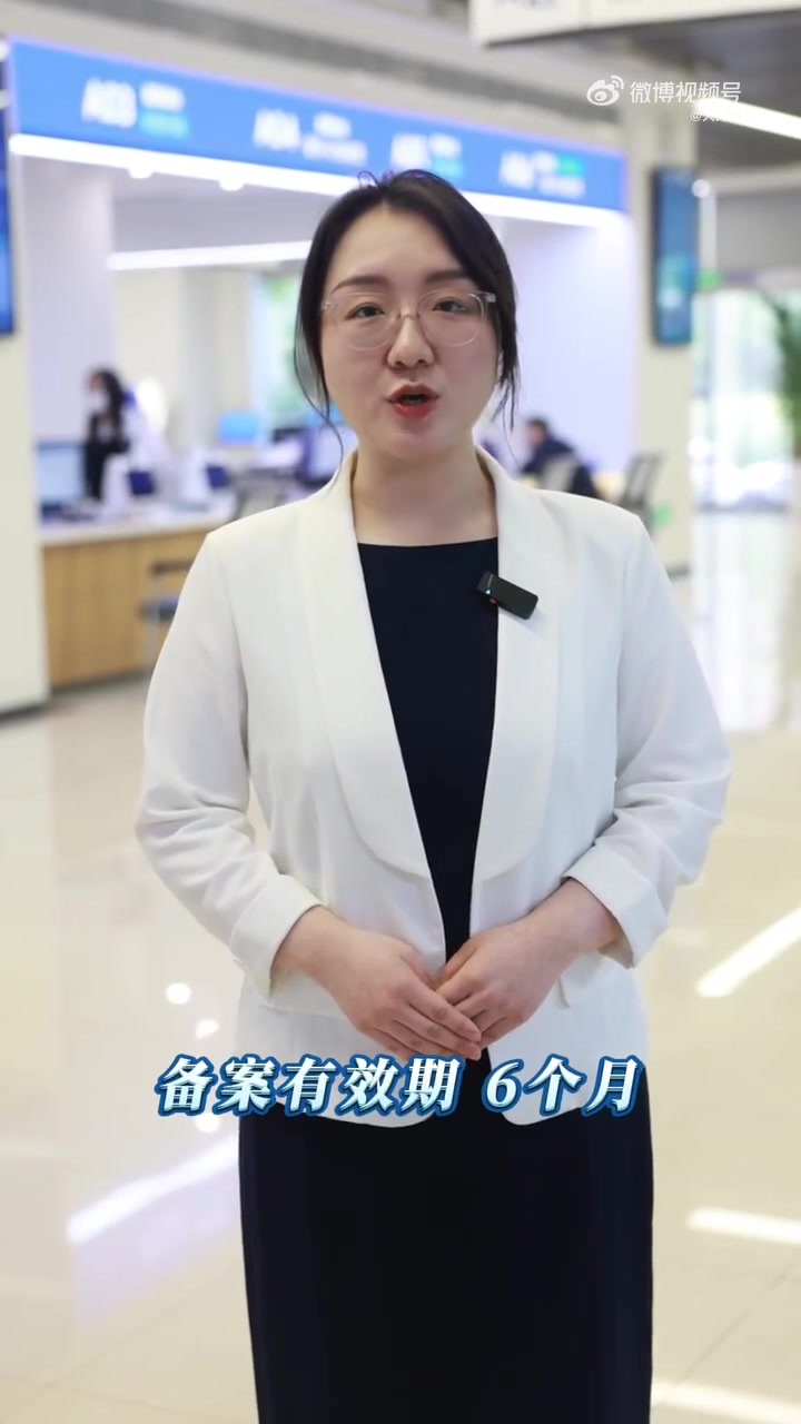 「"小保"讲医保丨异地转诊人员如何备案?」为了让群众足不出户就能...