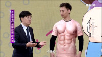 中医按摩: 点揉中极穴——缓解尿失禁