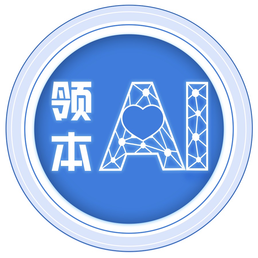 领本科技 