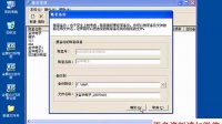 1-2金蝶软件如何备份及恢复账套