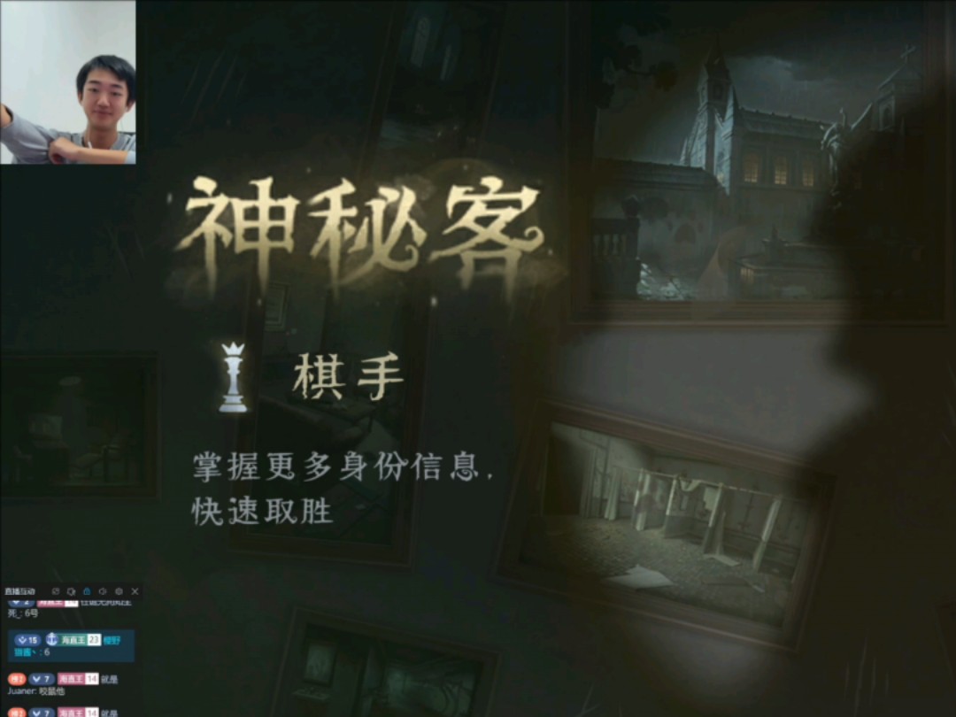 【第五人格/模仿者】狙击那海之王,一个晚上两次撞车,一旦一个局里有...