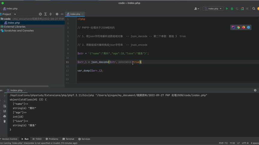 PHP中处理和转换json数据的方法