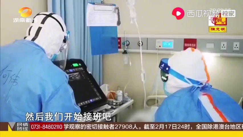 插管冶疗丨,新冠肺炎病毒患者