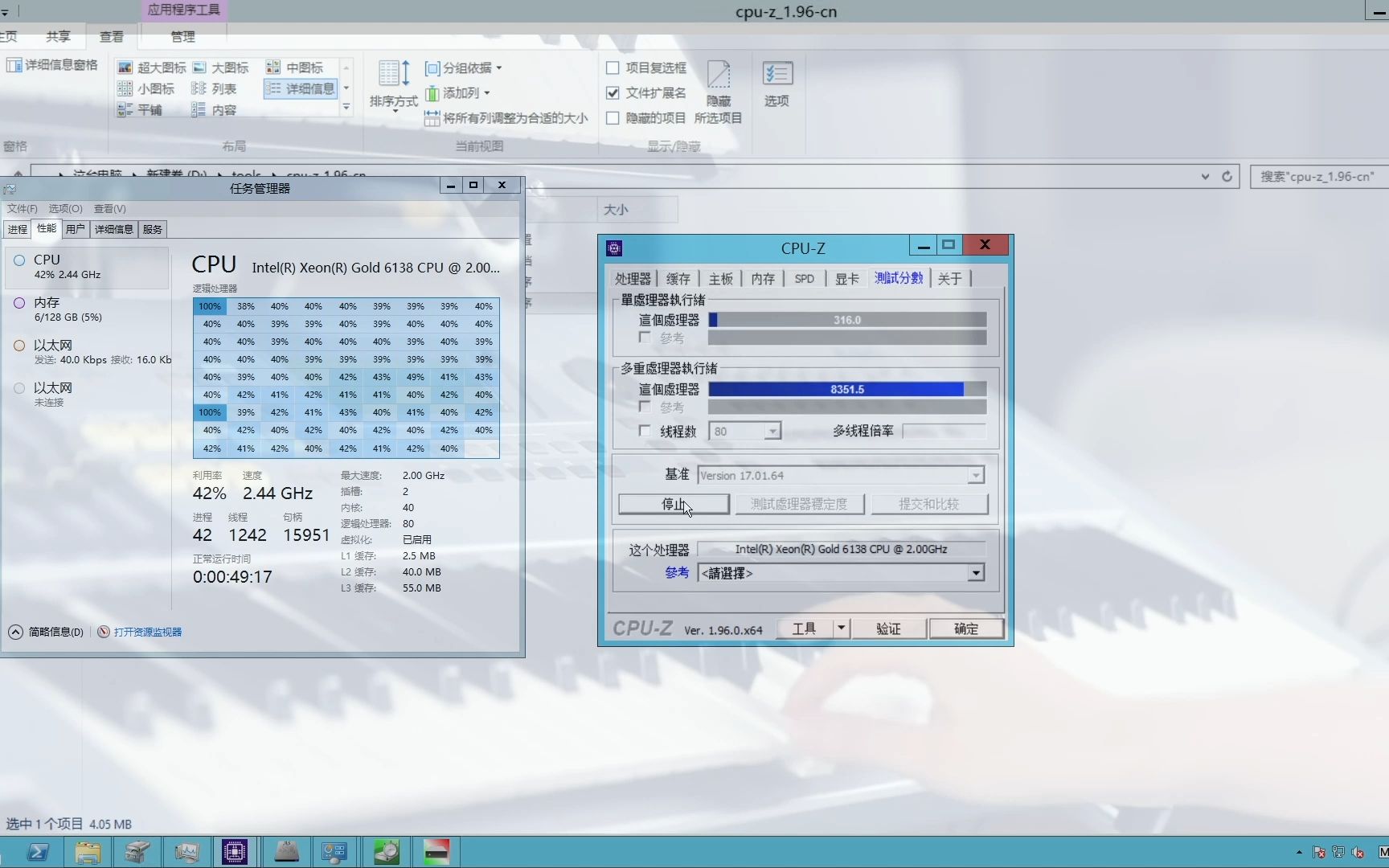 英特尔第二代志强金牌 6138 CPU,SA5112M5,win server2012R2,CPU-...