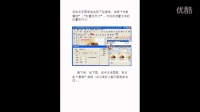 给gif动态图片添加文字【教程】