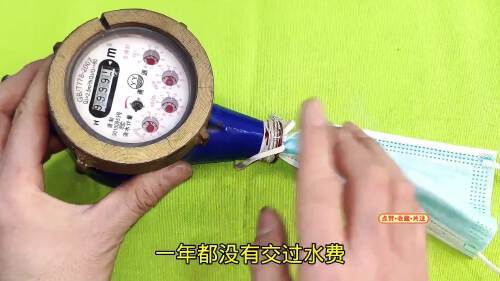 农村偷水手段曝光:口罩塞水表,一年水费全省下