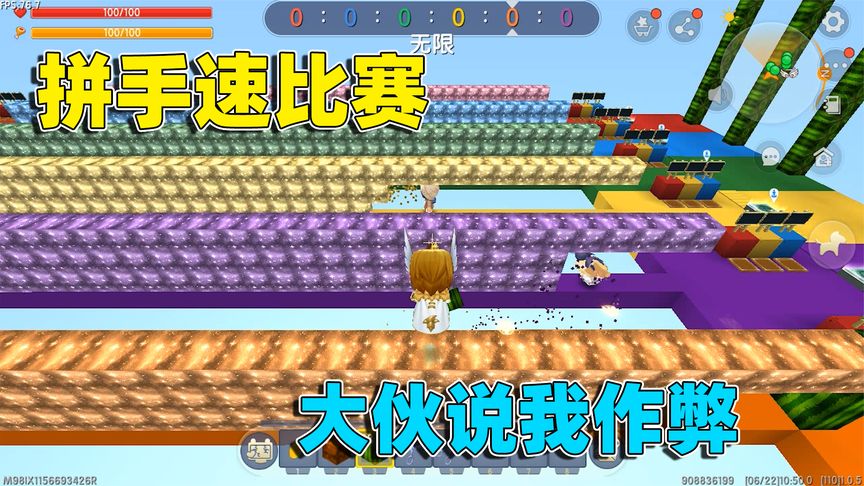 迷你世界:和伙伴拼手速,美食村集体作弊?辣条汉堡灯灯抢第一