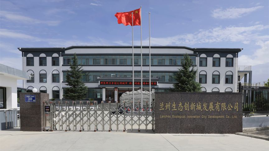 兰发公司一届二次工会会员大会暨第二次职工大会即将召开
