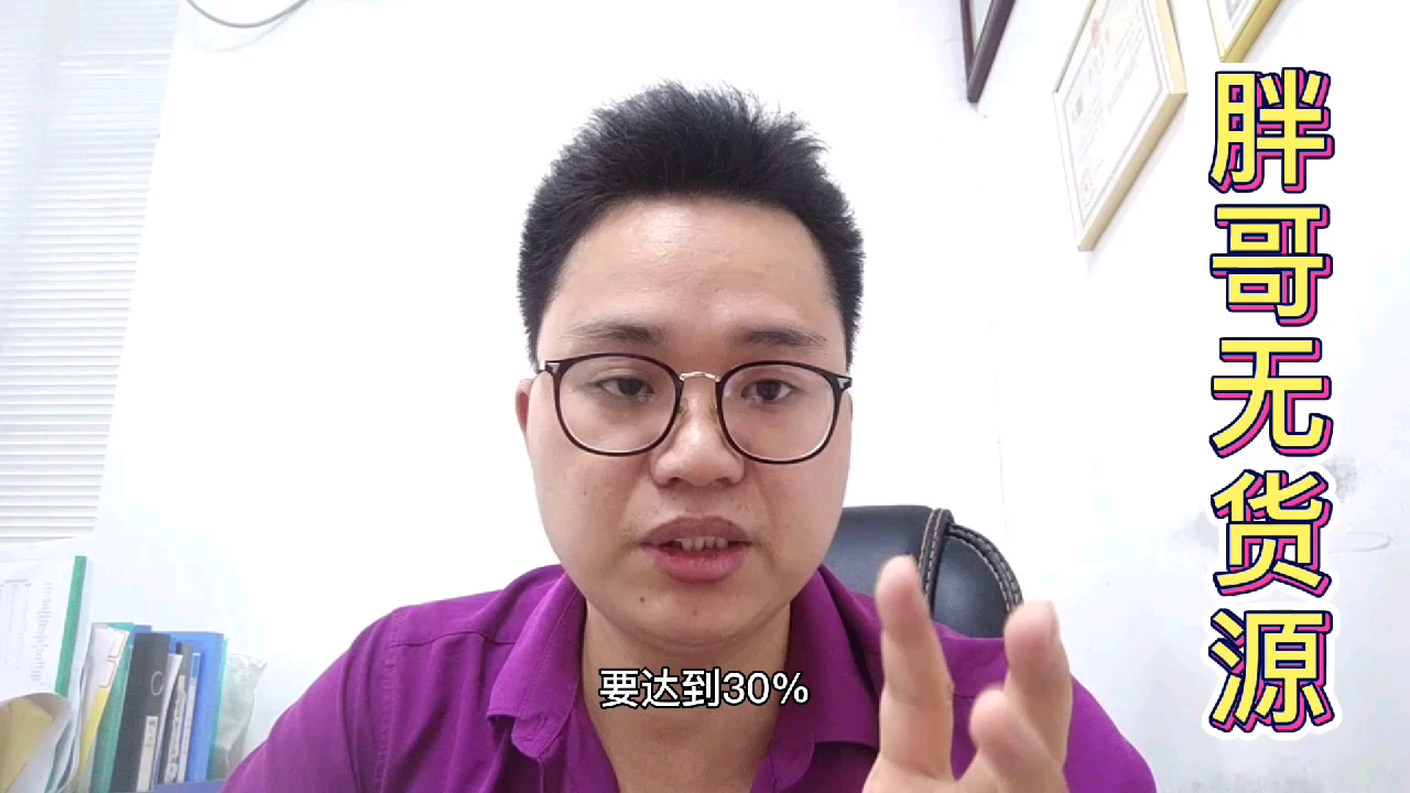 做的同样是拼多多店群,你做为什么不赚钱?
