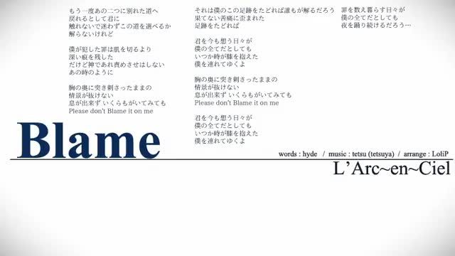 一首《Blame》歌曲，唯美的歌曲，走路听的歌曲