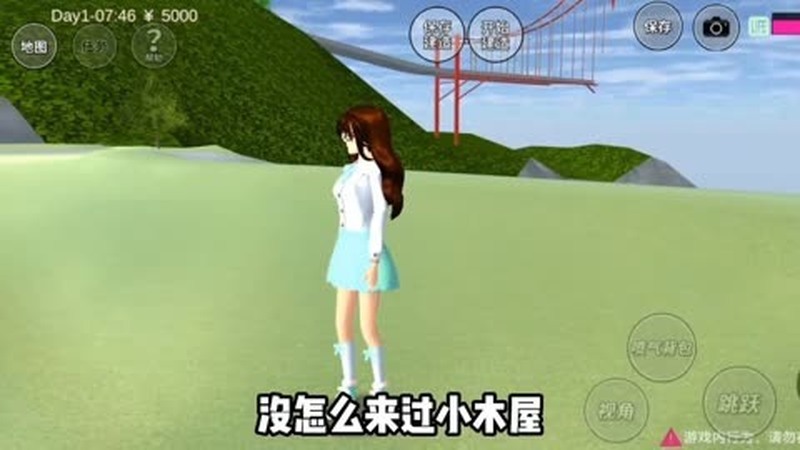 樱花校园模拟器:挑战从家跑到小木屋,真累啊