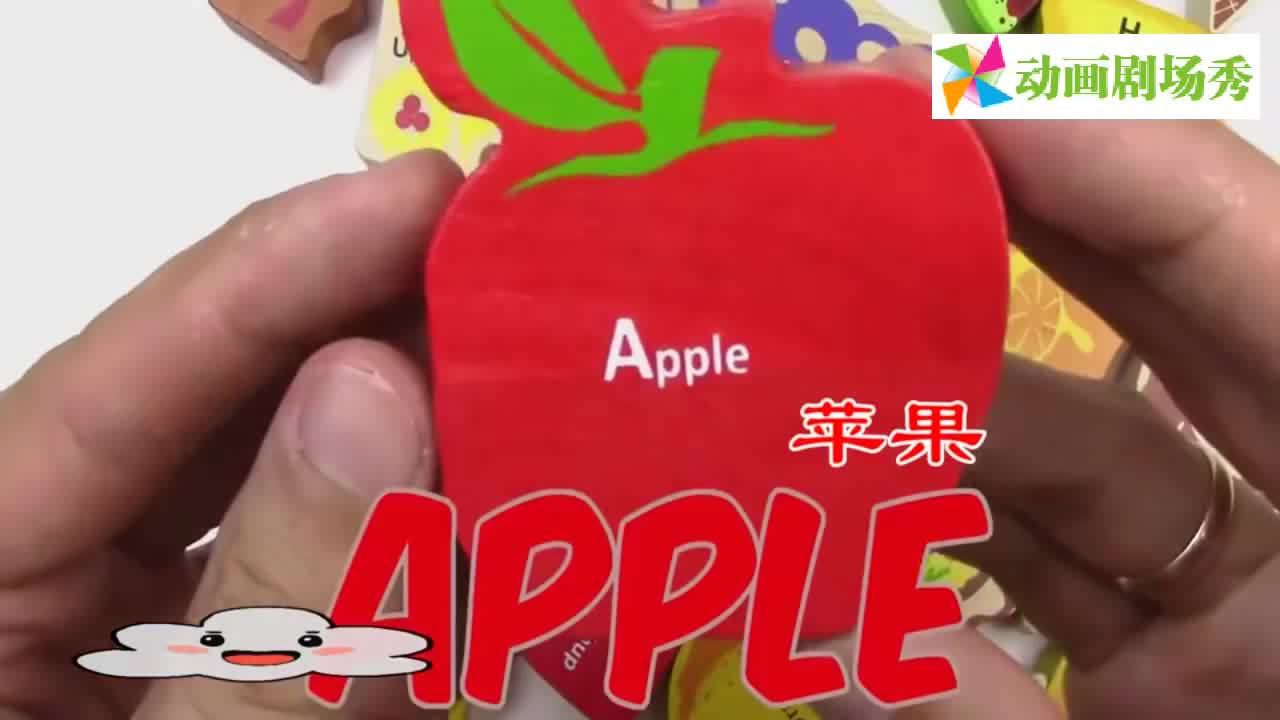 彩笔书写字母并认识常见的水果蔬菜